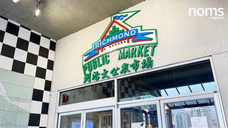 Richmond Public Market | Things To Do & See | Vancouver Food Blog