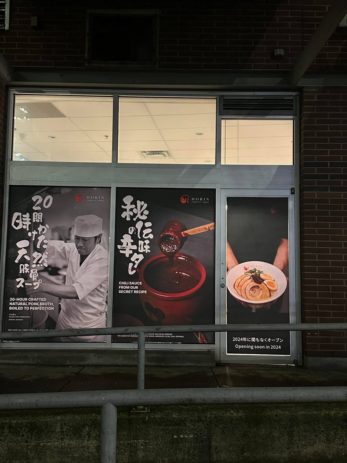 From Fukuoka to Burnaby: Horin Ramen To Open New Spot with 50-Year-Old ...