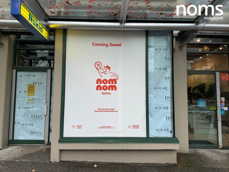New Korean Snack Bar 'Nom Nom Seoul' to Replace Nukid Bakery in ...