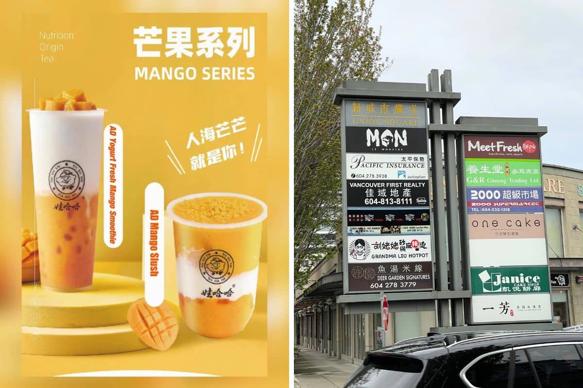 One BBT Shop Surrenders After 1 Year In The Fierce Battle At Richmond's ...