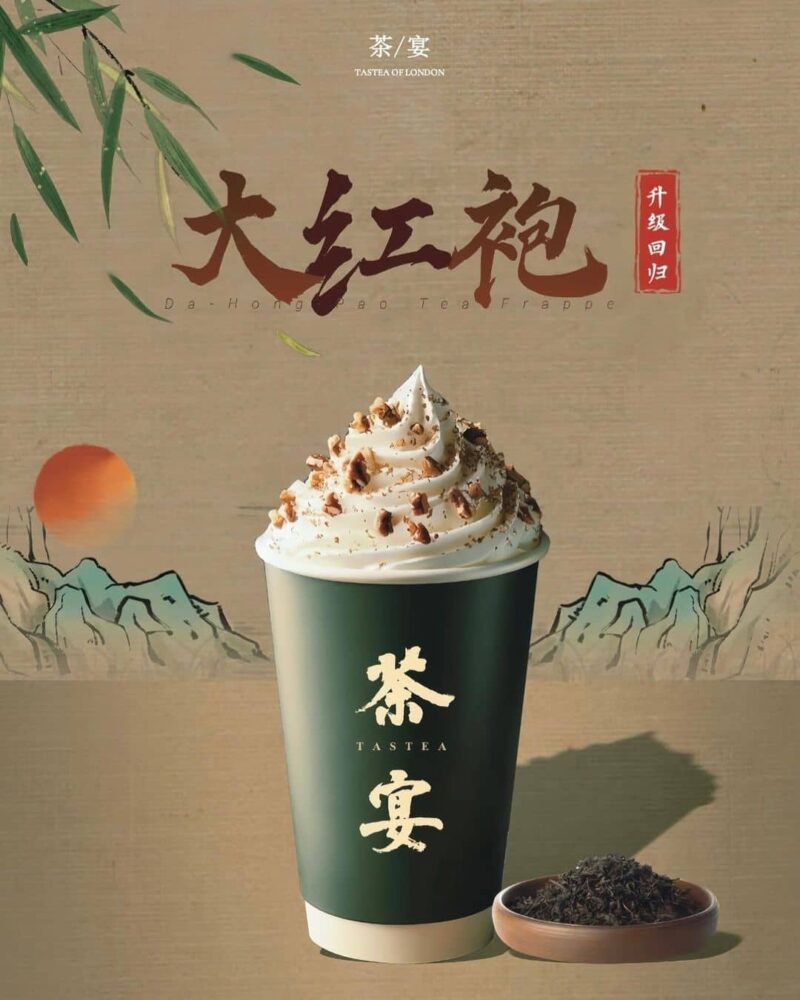 The "Best Frappe & Milk Tea From UK" To Join The Richmond Bubble Tea Battle