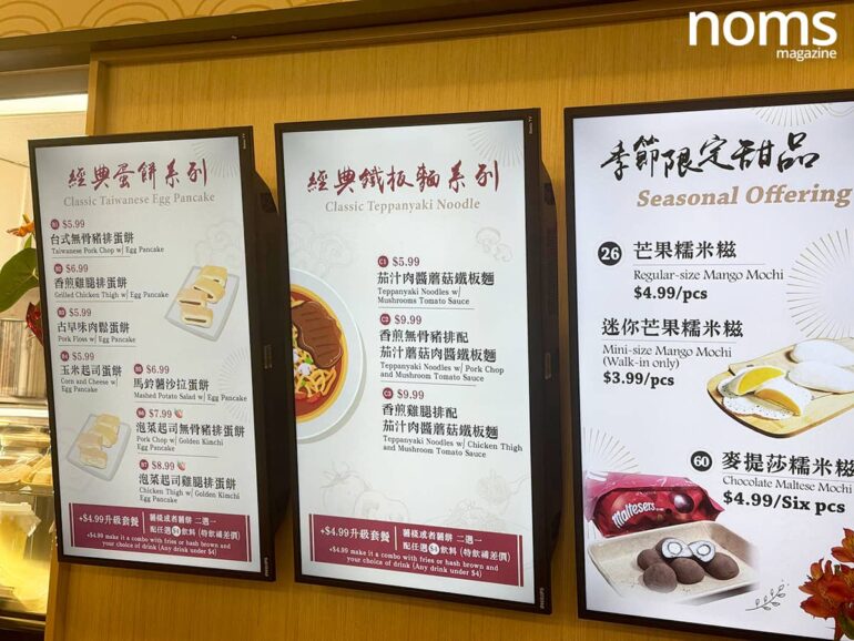Richmond's Viral Mango Mochi Food Court Stall Opens Second Location ...