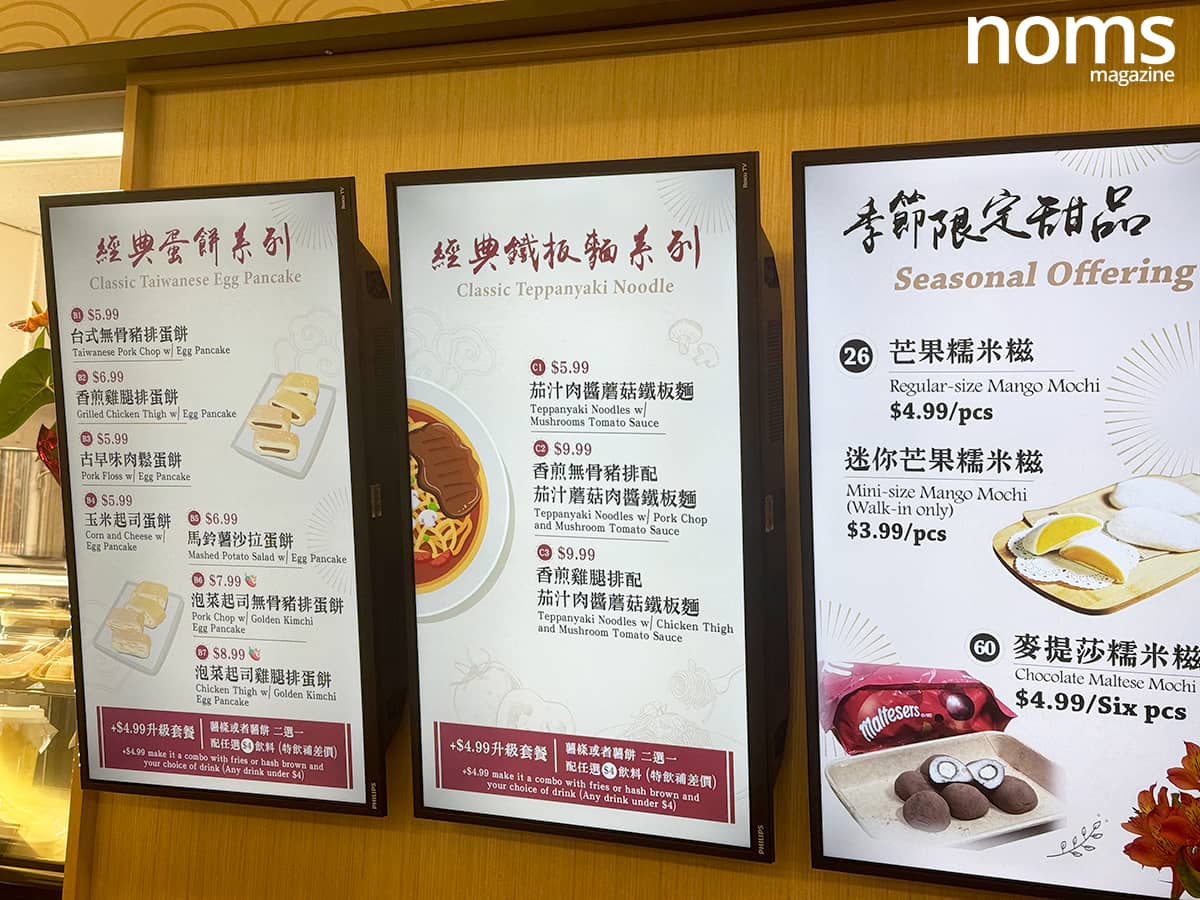 Richmond's Viral Mango Mochi Food Court Stall Opens Second Location ...