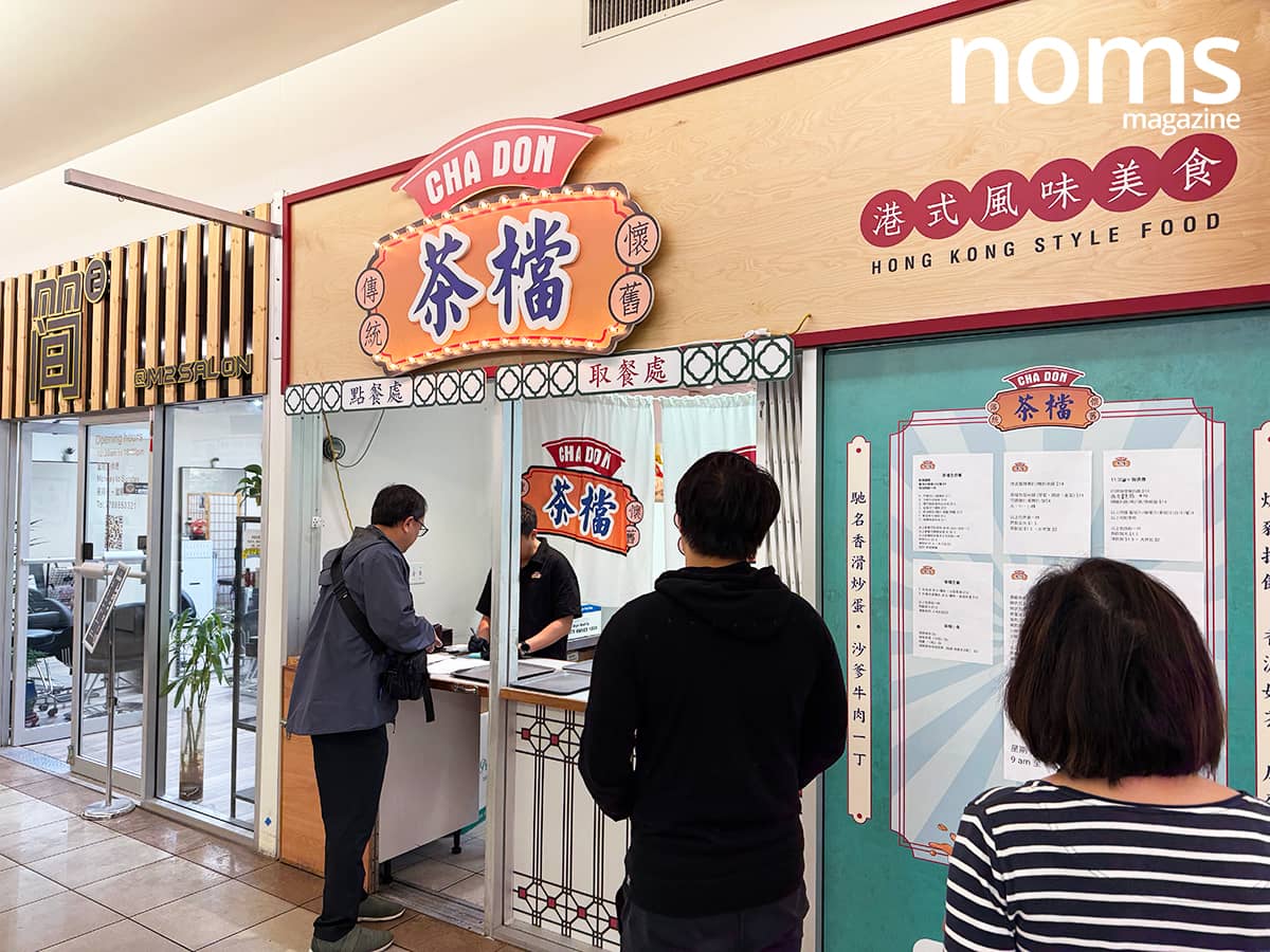 Popular Richmond All-Day Breakfast Hong Kong-Style Cafe Stall Opens New ...