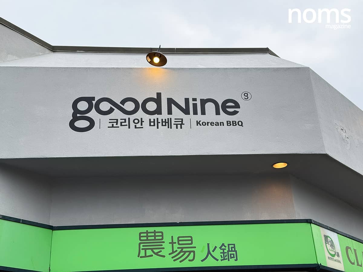 New Traditional Korean Cast Iron Lid BBQ Grill Restaurant Is Opening In ...
