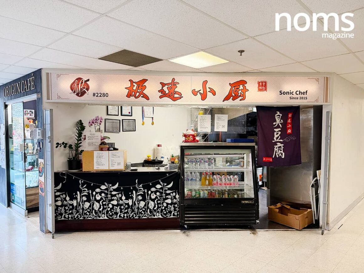 Richmond Night Market Stinky Tofu Stand Opens New Stall In Food Court