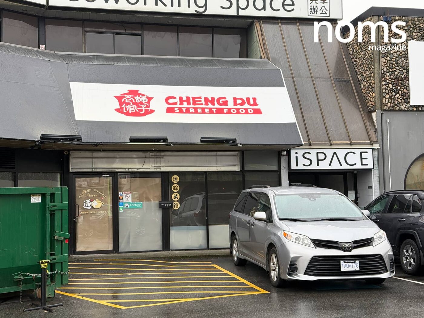 Toronto's Highly Rated Chengdu Street Food Spot Is Coming To Richmond