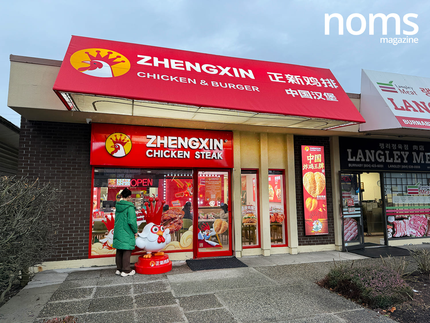One of China's Largest Fried Chicken Steak Chain Soft Opens First ...