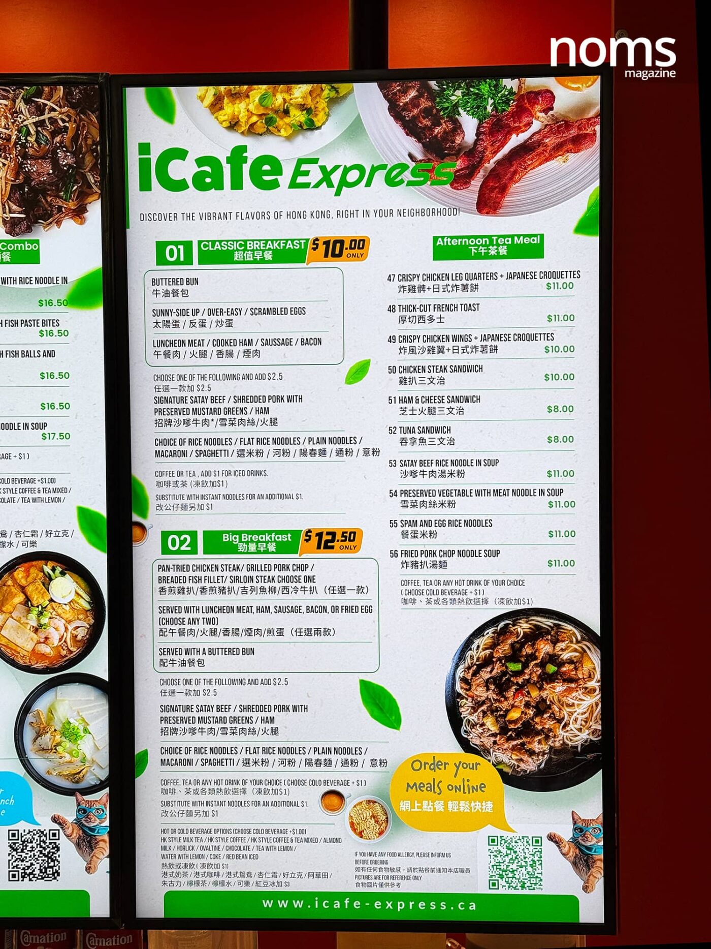 iCafe Makes a Comeback: Beloved Hong Kong-Style Café Now at City Square ...