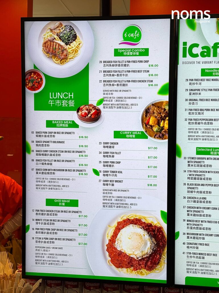 iCafe Makes a Comeback: Beloved Hong Kong-Style Café Now at City Square ...