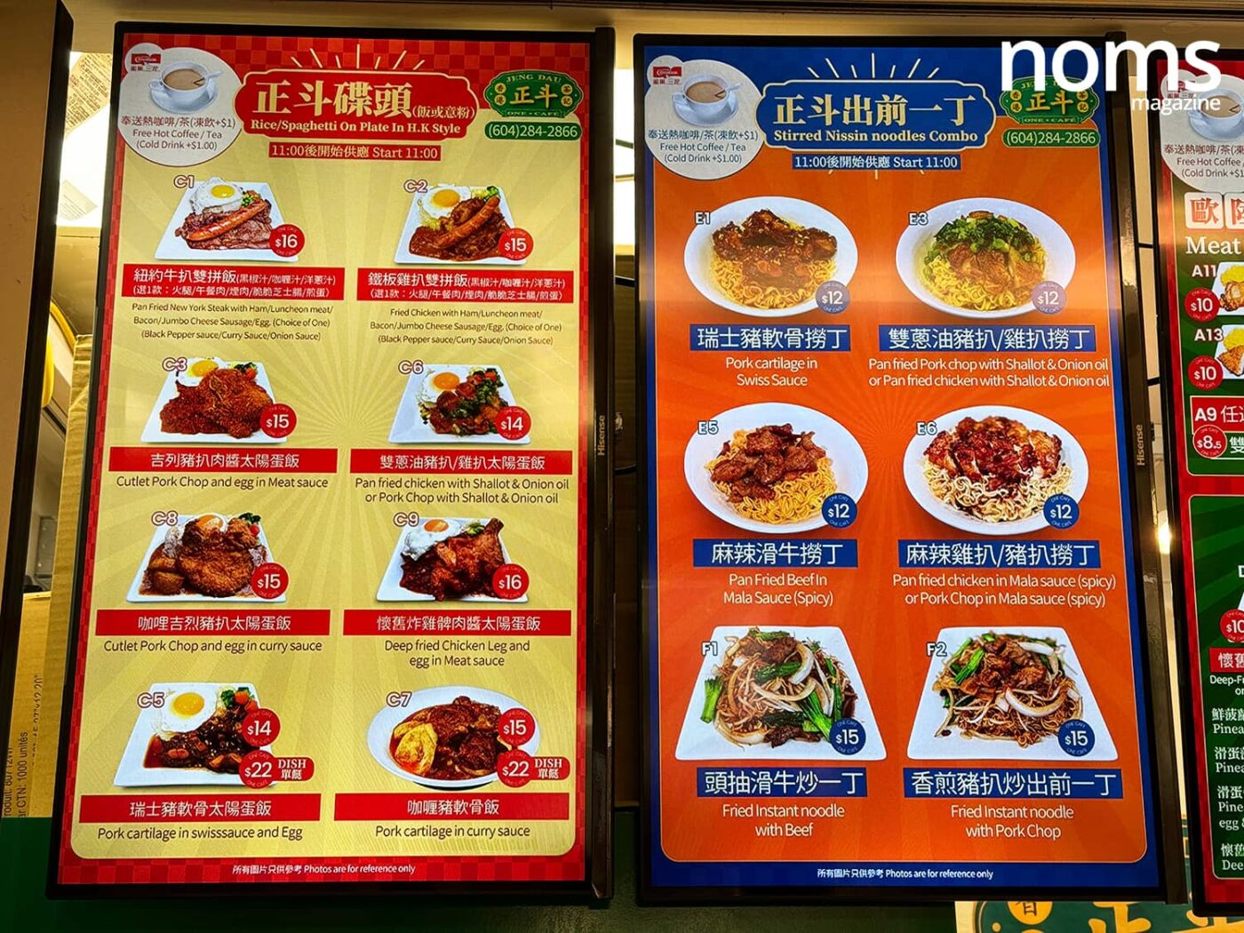 Popular Richmond Hong Kong-Style Cafe Food Stall Expands With New Location