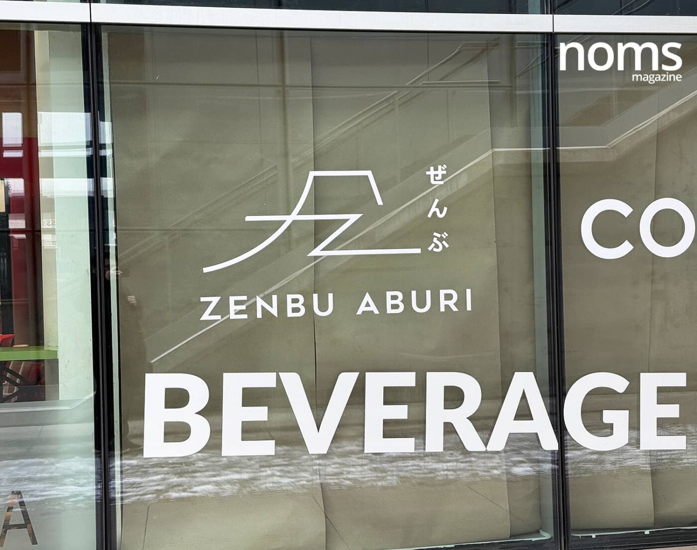 New Japanese Aburi Specialty Restaurant Spotted Opening In Richmond