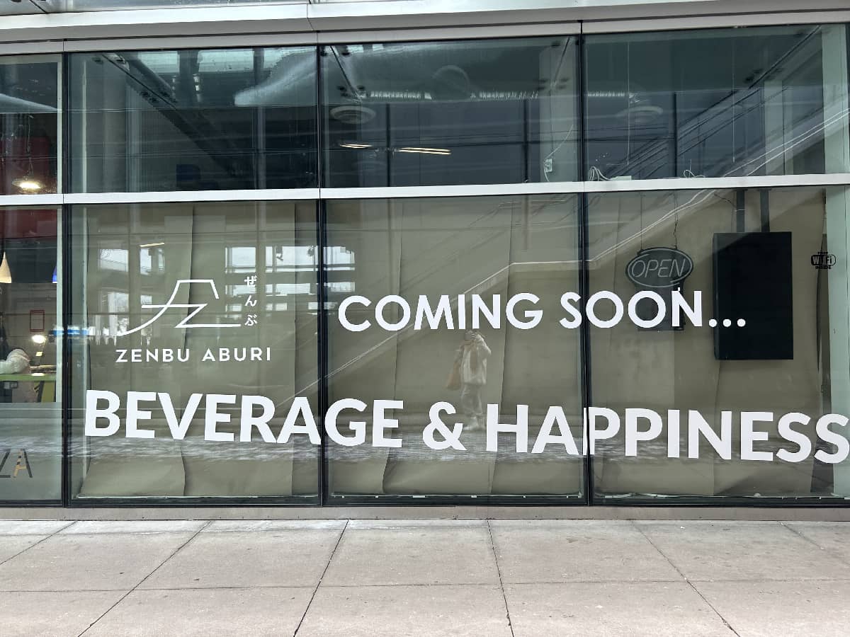 New Japanese Aburi Specialty Restaurant Spotted Opening In Richmond