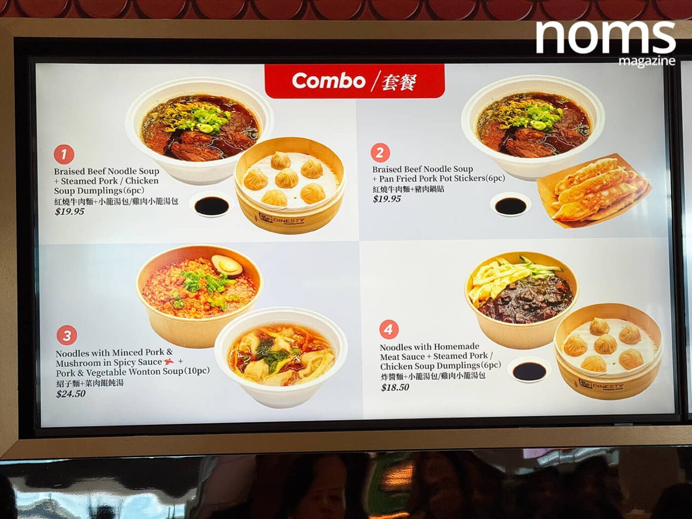 Longtime Soup Dumpling Restaurant Opens First Food Court Concept In ...