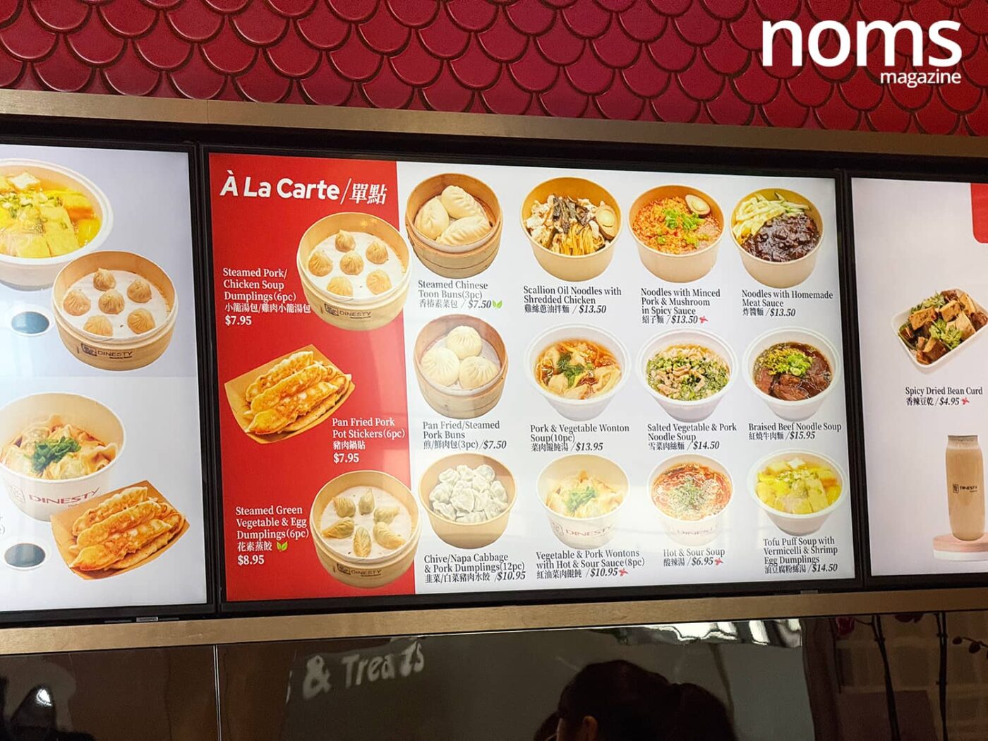 Longtime Soup Dumpling Restaurant Opens First Food Court Concept In ...