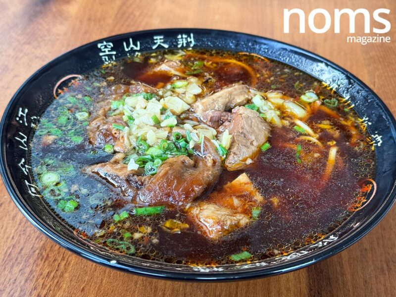 76 Year Old Taiwanese Beef Noodle Shop 'Lao Shan Dong' Opens In Richmond