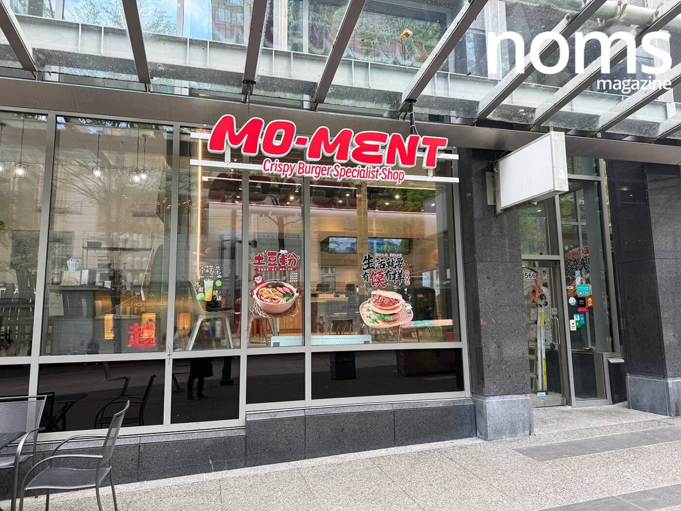 New Chinese Burger Specialty Spot 'Mo-Ment' To Open In Downtown Vancouver