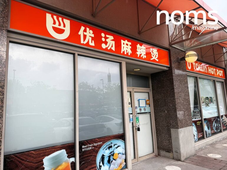 New Hot Pot Restaurant Spotted Coming To Richmond - Yes Another One...
