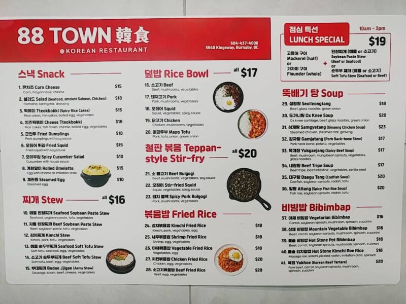 New Korean Chinese Restaurant '88 Town' Soft Opens In Burnaby