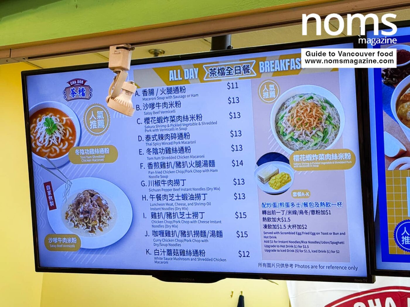 Popular Hong Kong Style Cafe Stall Opens New Richmond Location With ...