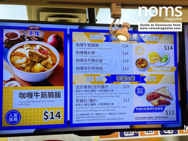 Popular Hong Kong Style Cafe Stall Opens New Richmond Location With ...
