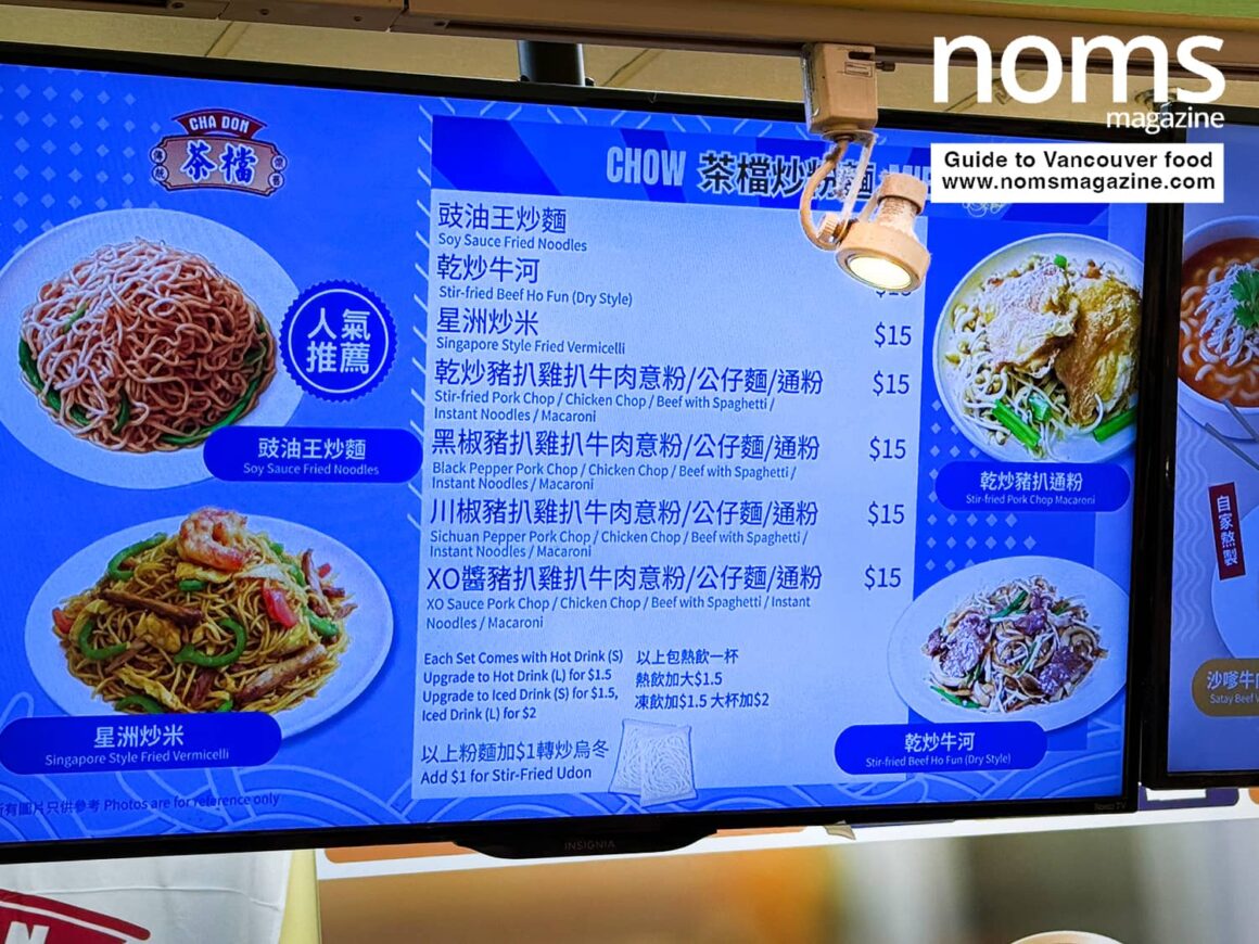 Popular Hong Kong Style Cafe Stall Opens New Richmond Location With ...