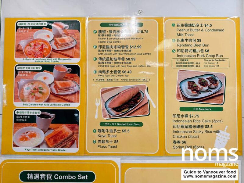 Longtime Richmond Food Court Stall Launches New Singaporean Breakfast ...