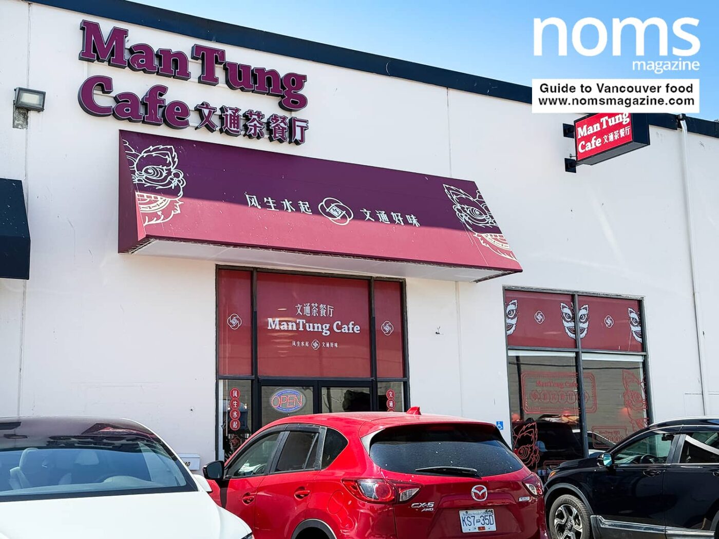 New Retro Chinese BBQ Cafe Quietly Opens In Richmond