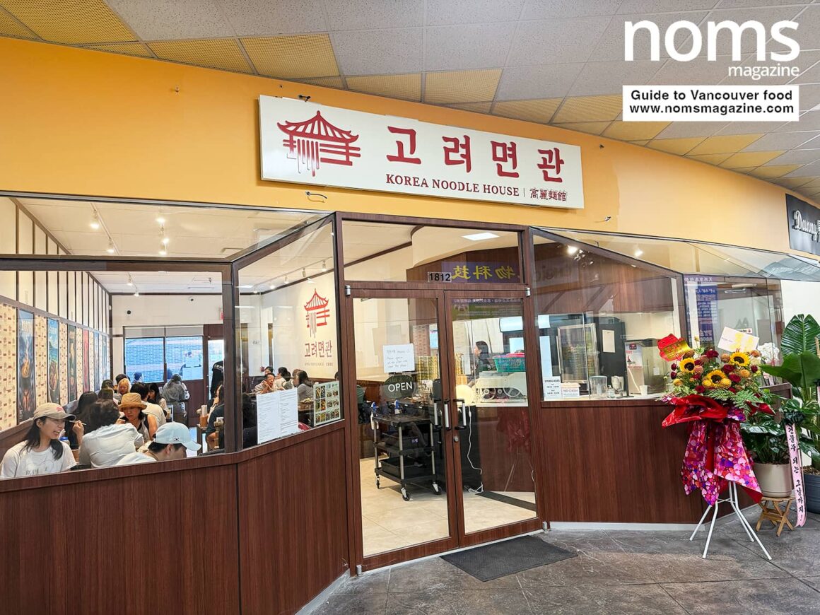 Famous Korean Celebrity Chef Opens New Kalguksu Noodle Restaurant in ...