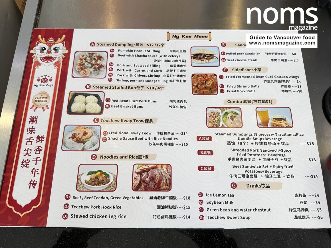 Hidden Gem? Ng Kee Cafe Opens in Richmond’s Quietest Mall