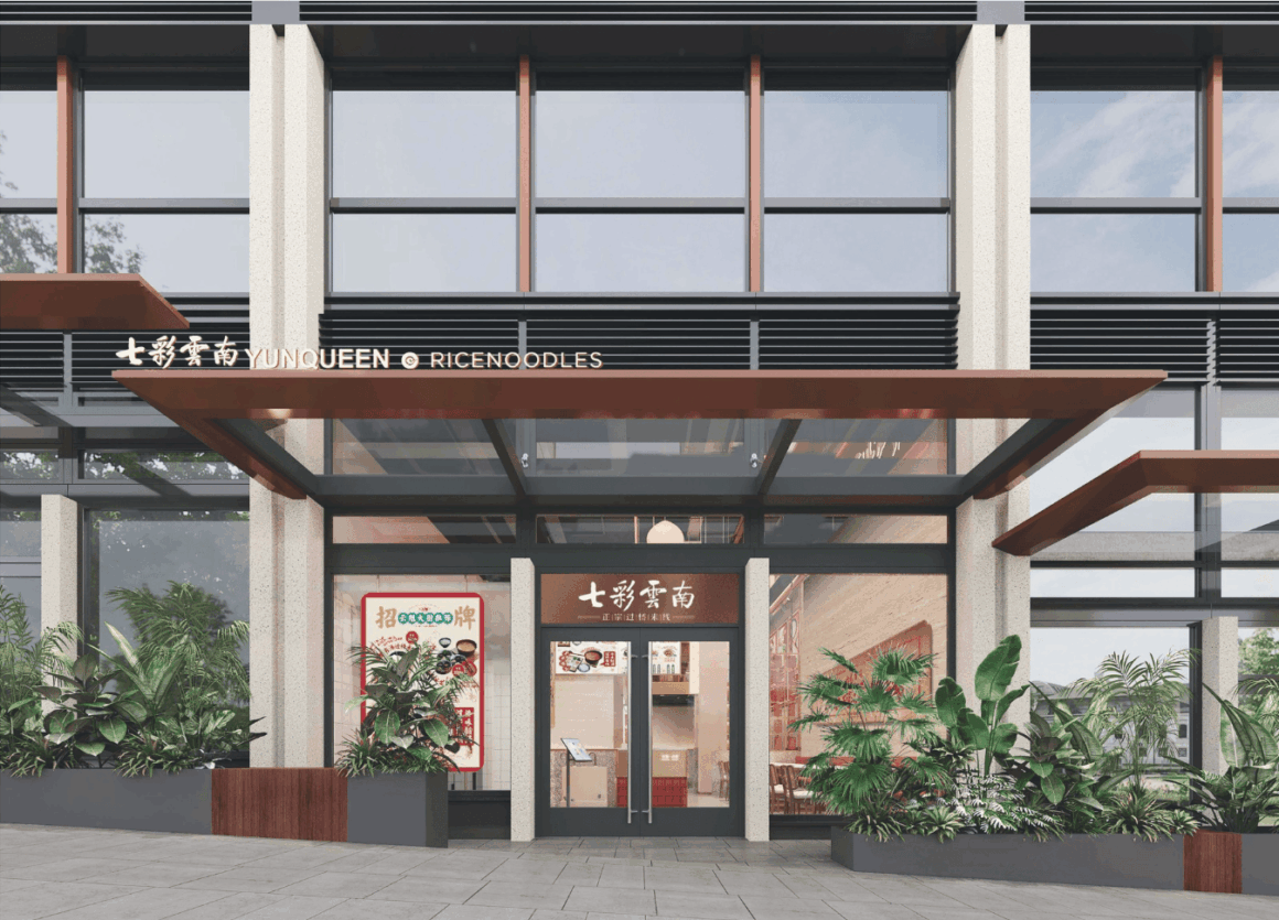 Famous Chinese Rice Noodles Shop Opening First North American Outpost ...