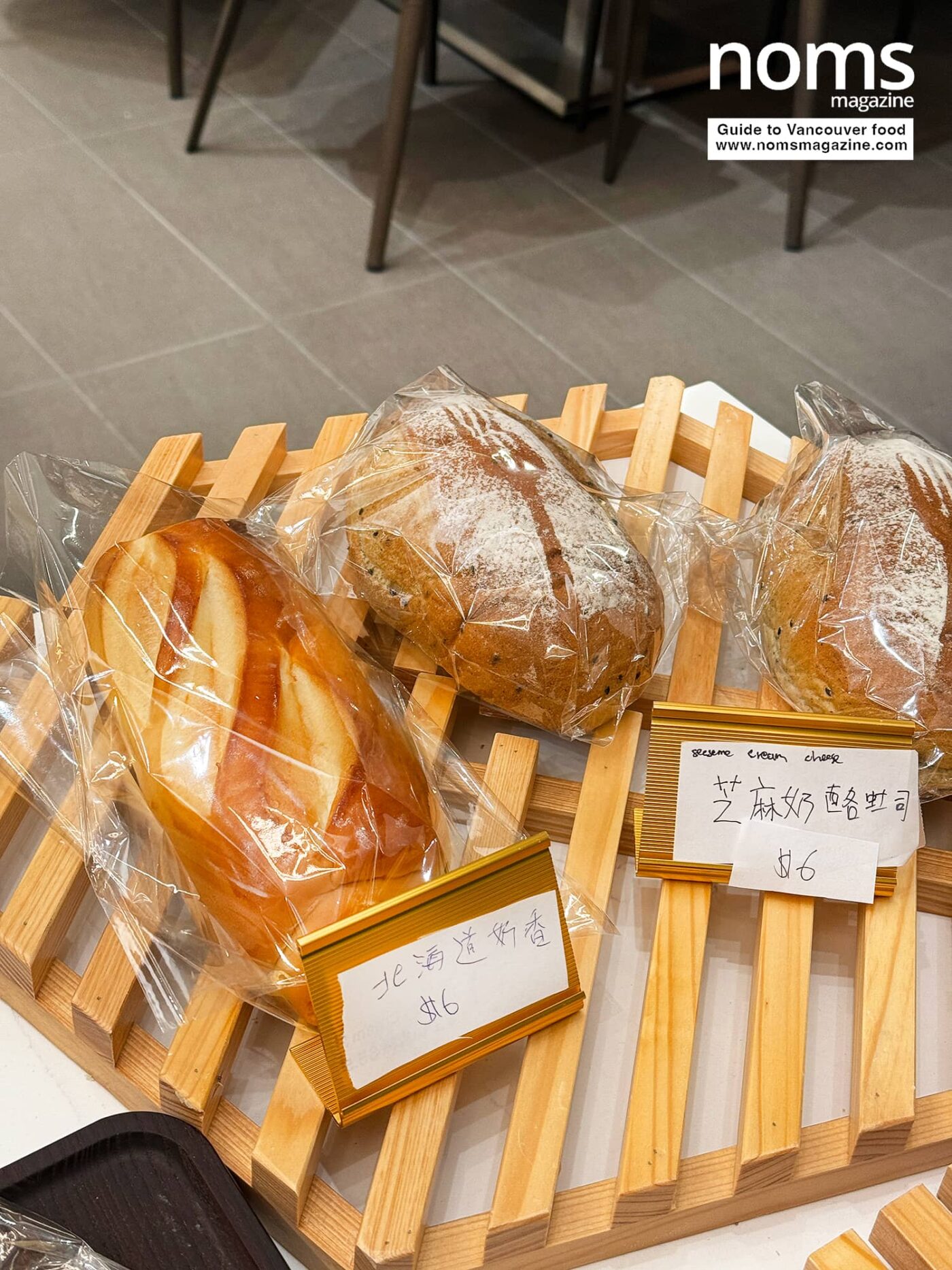 New "Mystery Bakery" Across From Aberdeen Centre Has Finally Opened