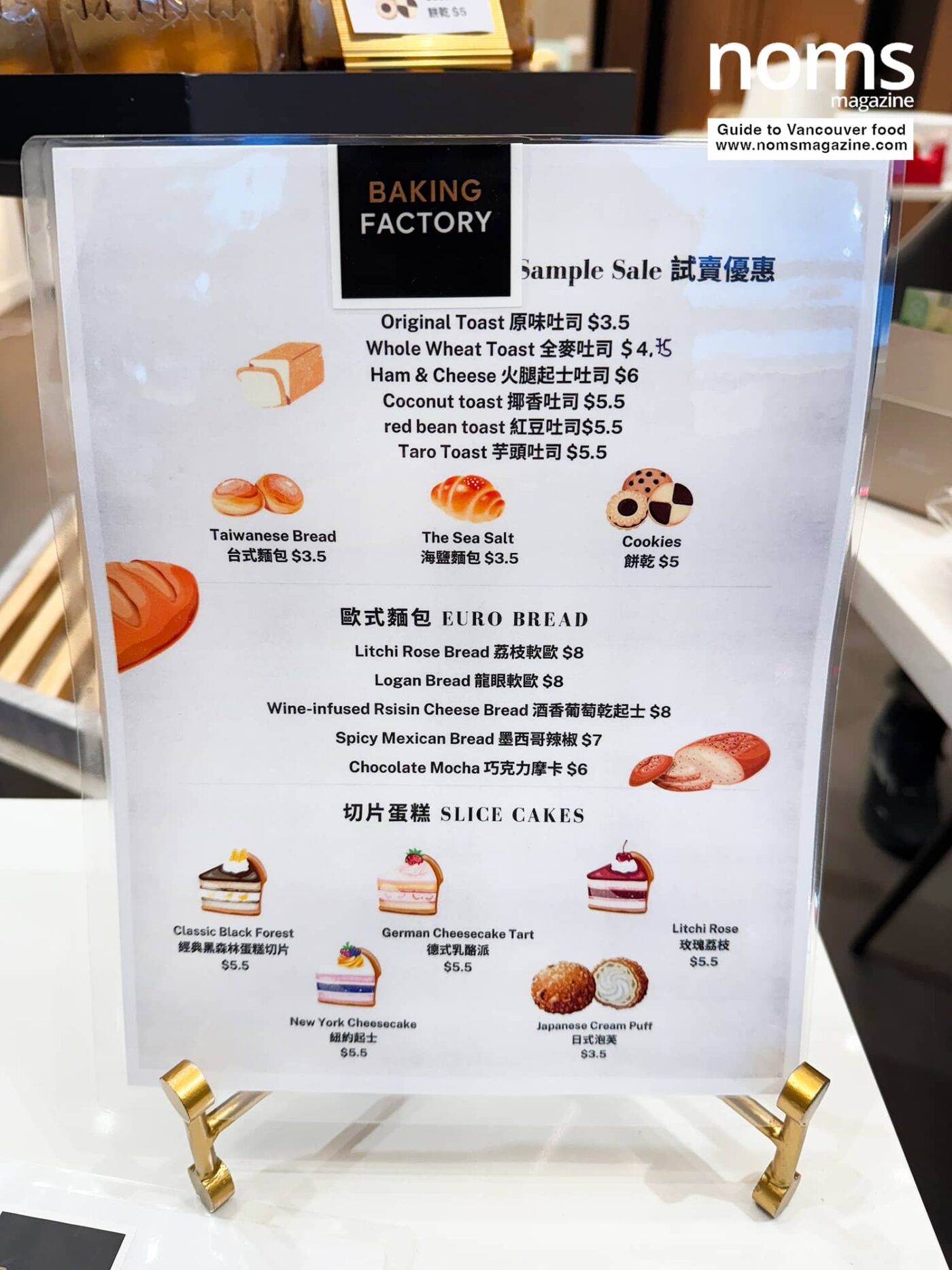 New "Mystery Bakery" Across From Aberdeen Centre Has Finally Opened