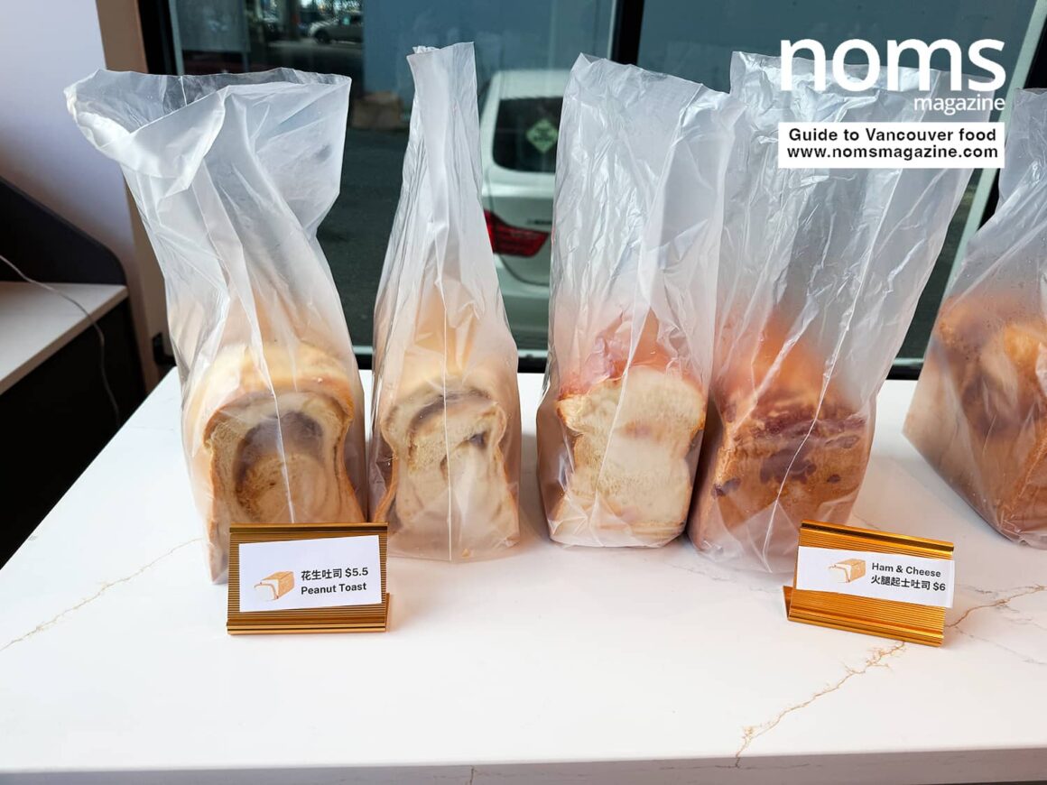 New "Mystery Bakery" Across From Aberdeen Centre Has Finally Opened