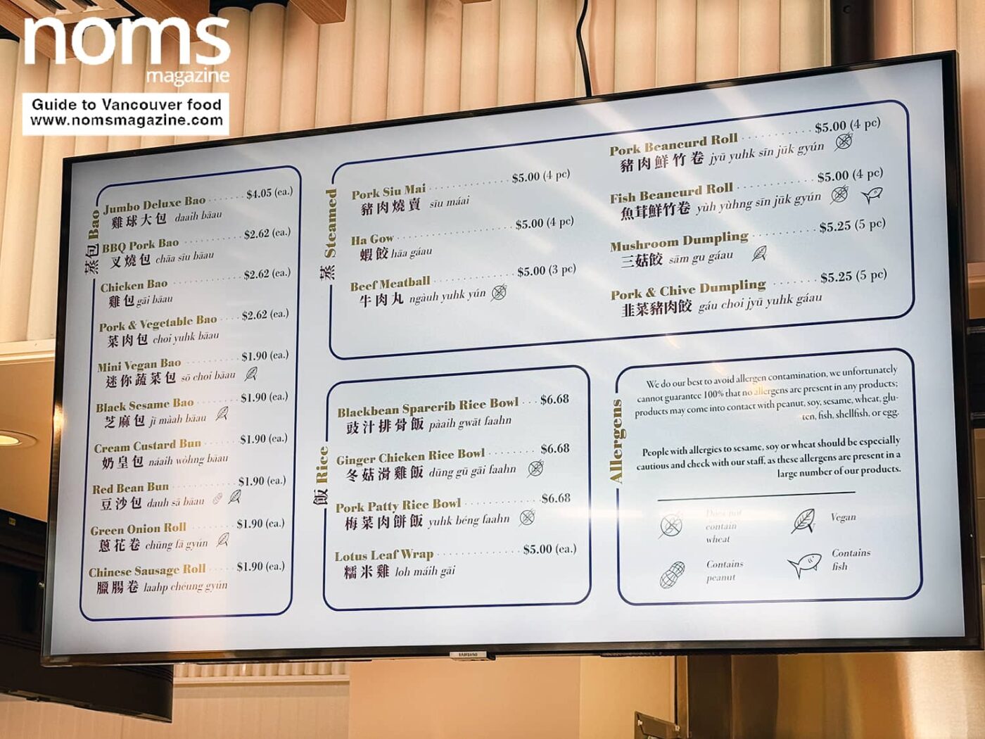 Legendary Kam Wai Opens New Hastings Sunrise Location Offering ...