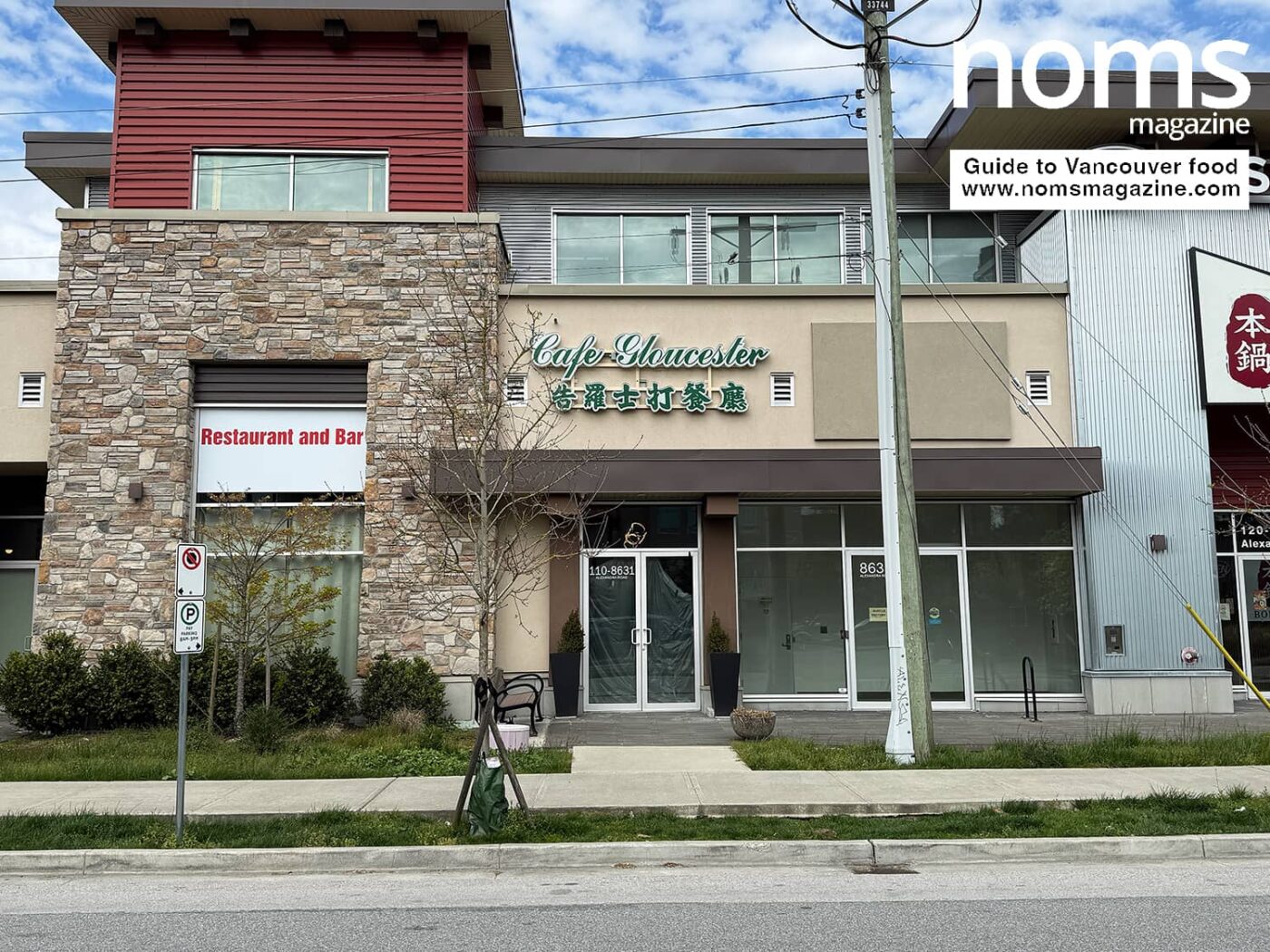 Beloved 20 Year Vancouver HK Cafe Expanding To Richmond Finally