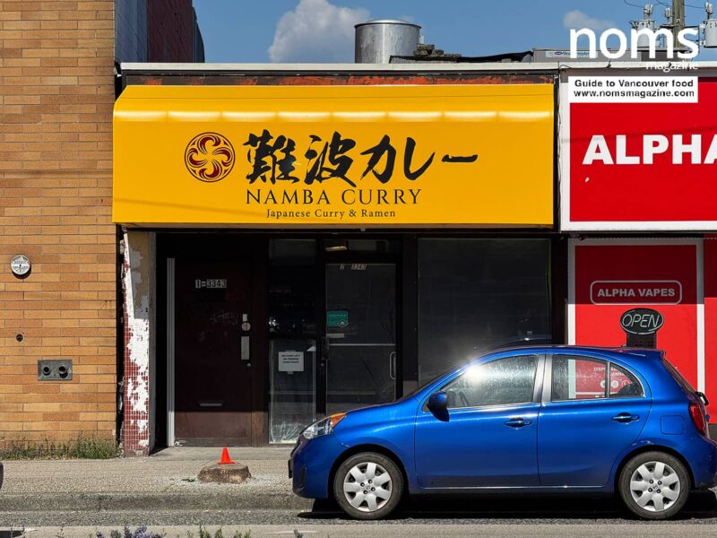 Popular Japanese Curry Shop To Open New Concept On Vancouver's Kingsway